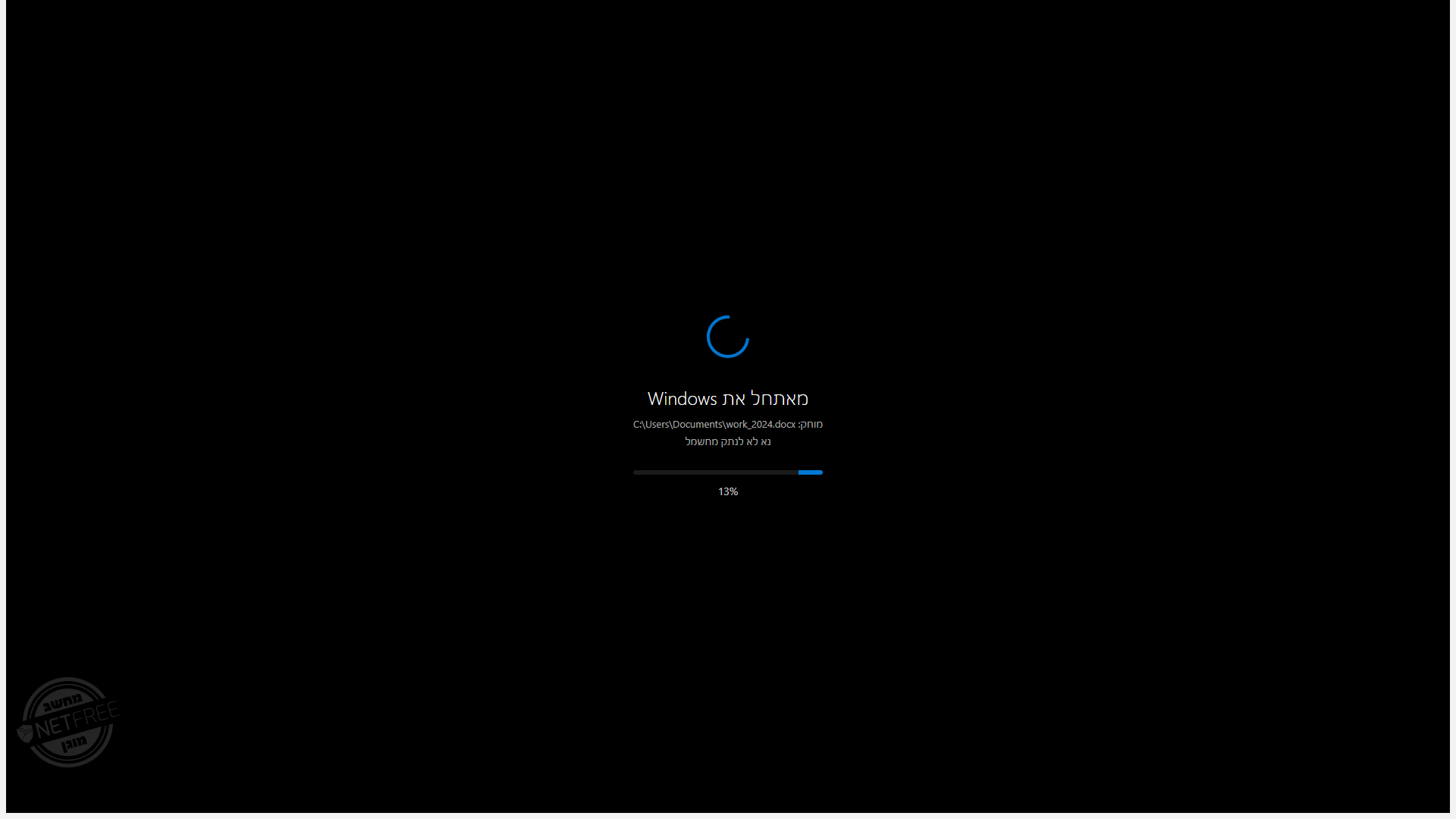 עזרה | אופטימיזציה והקטנת נפח קובץ EXE שנוצר ב-PyInstaller | מתמחים טופ ...